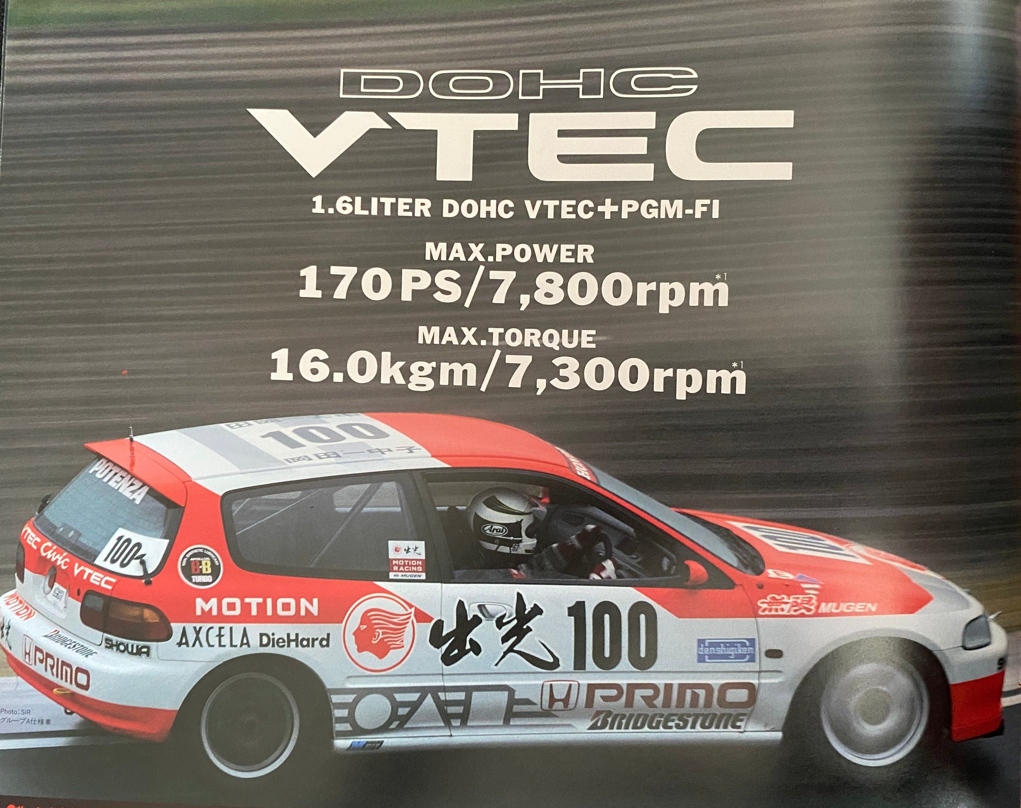 HONDA CIVIC 1993 EG6 EG9 JDM Si-R Special Brochure. – NIHOBBY 日改通商