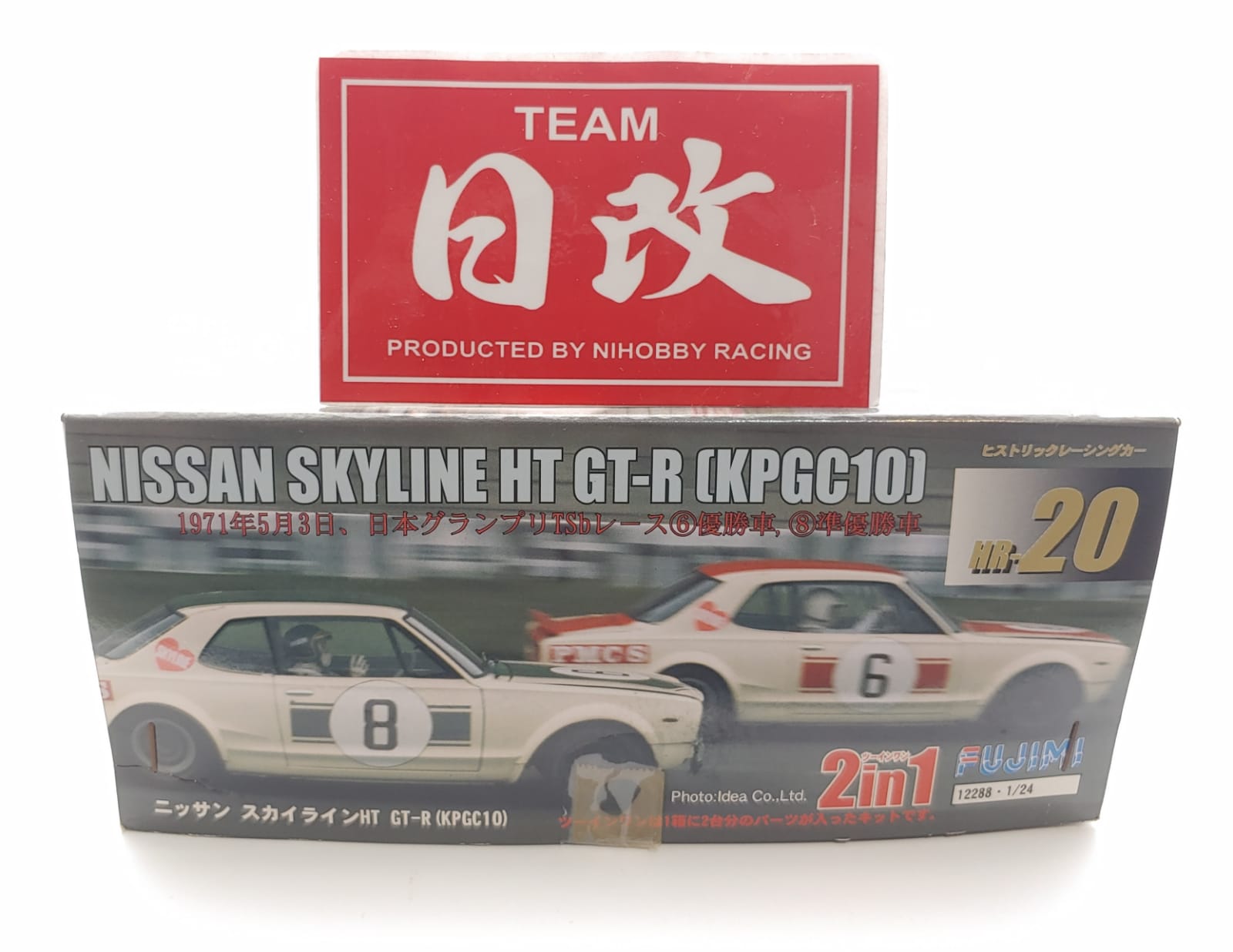 FUJIMI NISSAN 1/24 SKYLINE GTR KPGC10 1971 GRAND PRIX SERIES NO.6 AND ...