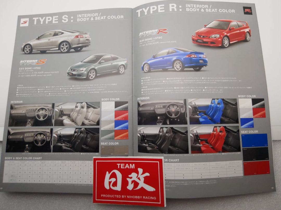 HONDA 2004 INTEGRA TYPE-R TYPE-S ITR DC5 Kouki – NIHOBBY 日改通商