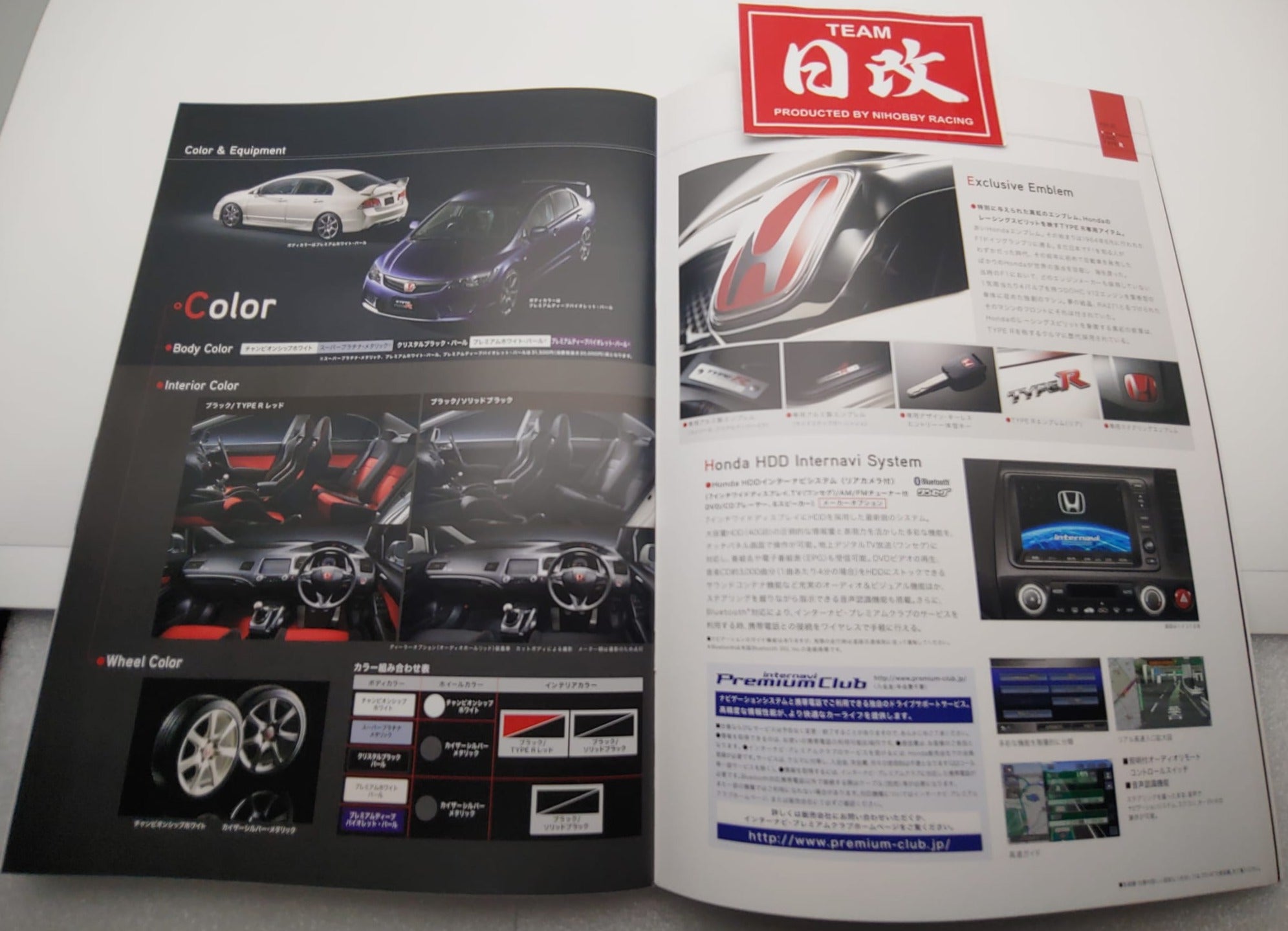 Honda CIVIC 2008 Type-R FD2 CTR Brochure – NIHOBBY 日改通商