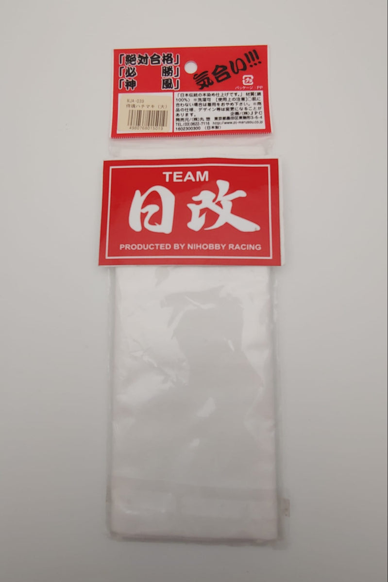 Japan (侍魂) Samurai headband. MADE IN JAPAN – NIHOBBY 日改通商