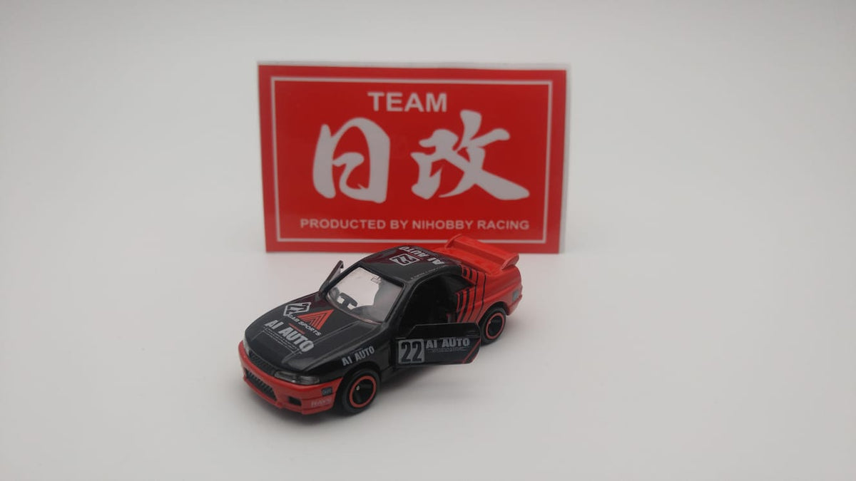 TOMICA NISSAN SKYLINE R33 GTR A1 AUTO N1 R33 GTR 1996. – NIHOBBY 日改通商