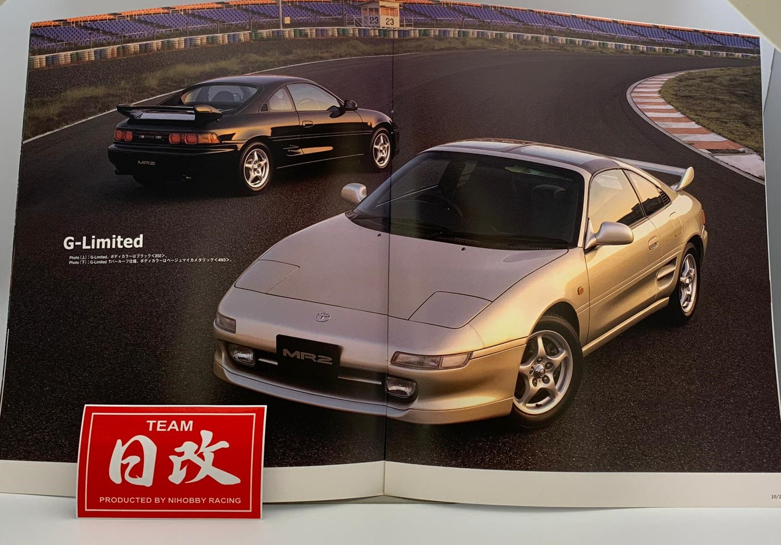 TOYOTA MR2 SW20 1997 T-Roof Turbo – NIHOBBY 日改通商
